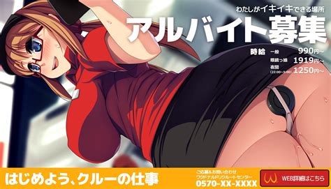 Udonko072 Mcdonalds Original Highres Translated 1girl Anal Anal Object Insertion Ass