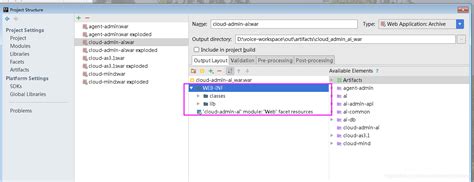 解决idea传统web项目打war包找不到class的问题idea打war包没有class文件 Csdn博客