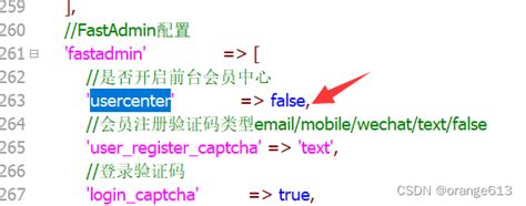 Fastadmin常见的一些问题及处理fastadmin 关闭7 Csdn博客
