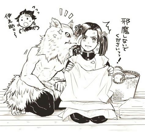 Kimetsu No Yaiba Doujinshis Artofit