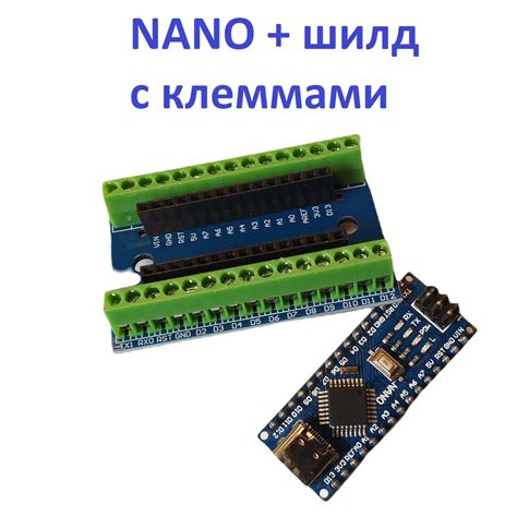 Плата arduino nano с шилдом под клеммы io shield клеммы припаяны