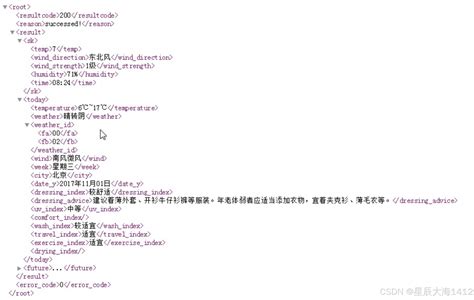 XML 学习笔记 CSDN博客