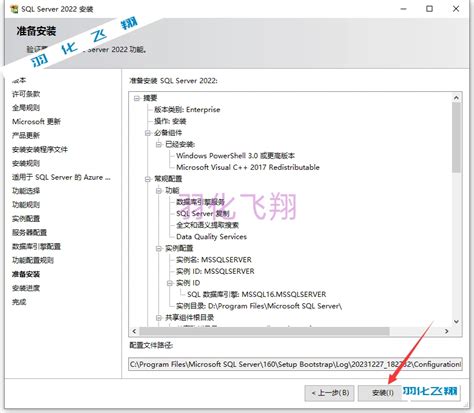 SQL Server 软件安装教程 附软件下载地址 哔哩哔哩