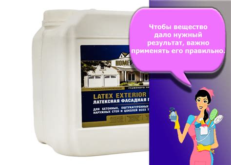 Латексная грунтовка: состав и свойства, достоинства и недостатки ...