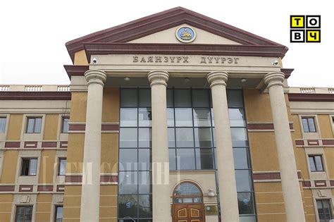 ХАМГИЙН ИХ ХЭРЭГ БҮРТГЭГДСЭН ГАЗАР НИЙСЛЭЛИЙН БАЯНЗҮРХ ДҮҮРЭГ