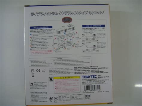 Yahoo オークション 鉄道コレクション ライプツィヒトラム タトラ T4