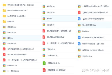 C语言编程概念：常量、常量表达式和常量初始化 知乎