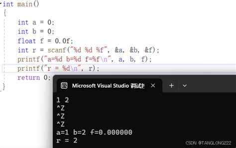C语言printf和scanf函数详解 腾讯云开发者社区 腾讯云