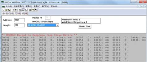Wellintech亚控产品知识库