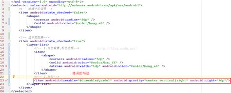 解决魅族layer List中图片拉伸的buglayer List 被拉伸 Csdn博客