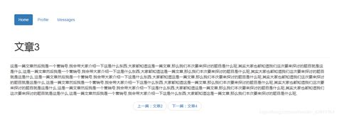 django入门：基于 django 的 web 页面开发 django 简单网页开发 csdn博客