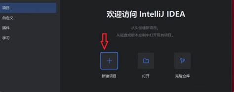 java01 使用idea编写运行第一个java程序helloworld idea怎么写hello world csdn博客