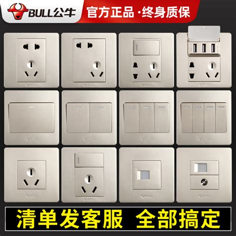 公牛开关插座86型暗装家用一开5五孔带usb面板16ag07灰墙壁开关 虎窝淘