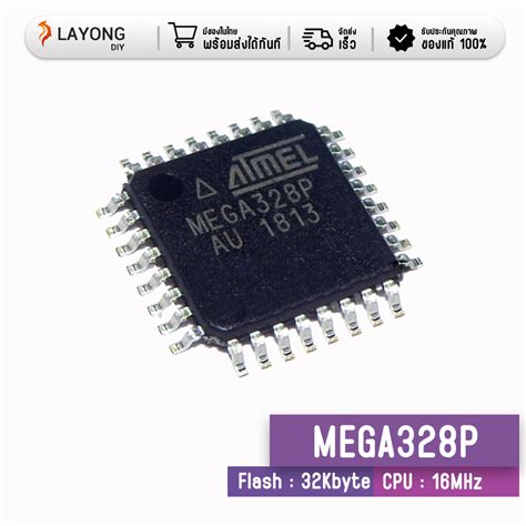 ไอซี Atmega328p Au Atmega328pb Atmega8 ไอซีไมโคร คอนโทรลเลอร์ Arduino