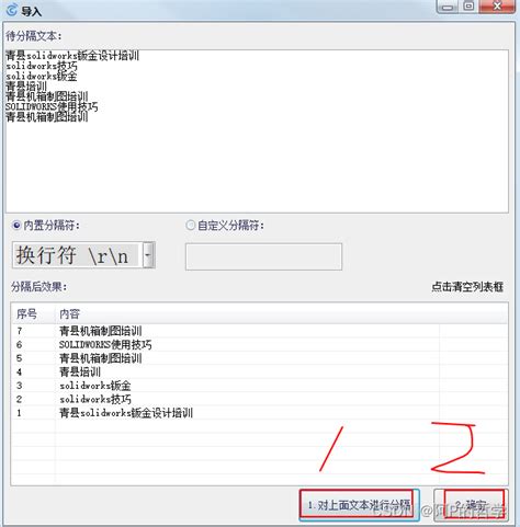 光速吟唱，clibor ，批量多次复制依次粘贴工具 快捷输入软件教程复制重复多项内容工具 Csdn博客