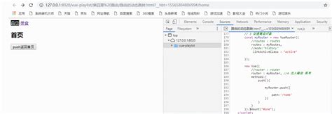 Vue Router路由vue Cli脚手架和模块化开发 之 路由的动态跳转 Csdn博客