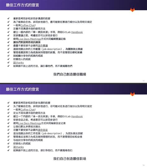 领英上的aletha Alfarania（蕭蘇珊） 嚮往全遠端工作的你們，過來看看吧～ 👇🏼👇🏼👇🏼