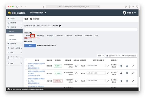 nanasess kentaro ohkouchi · github