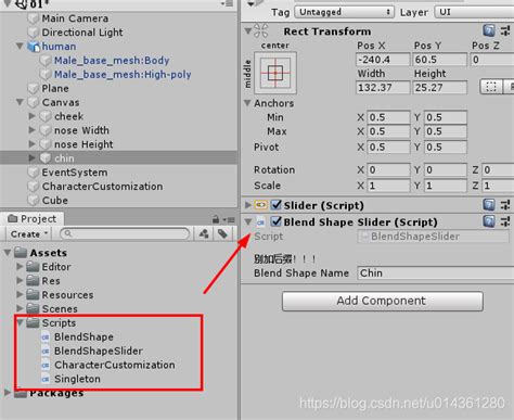 Unity 工具类 之 Blendshape 捏脸的实现unity Blendshape Csdn博客