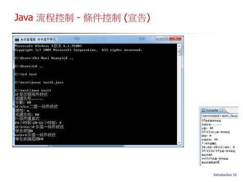 嵌入式系統及實驗 Embedded System And Experiment Ppt Download