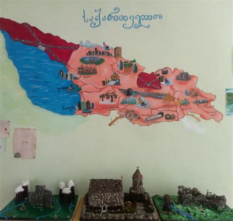 სსიპ ქ თბილისის N126 საჯარო სკოლის გეოგრაფიის წამყვანი პედაგოგის ეკატერინე გოგოლაძის პორტფოლიო