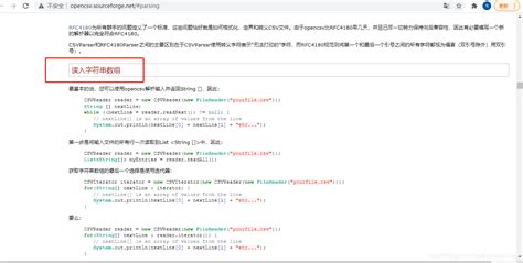 Springboot读取csv文件信息，使用opencsv读取csv文件海量数据分批读取入库comopencsv 读取数据量大 Csdn博客