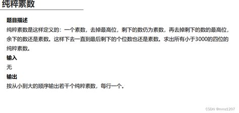 函数——自制函数（c）c自定义函数 Csdn博客