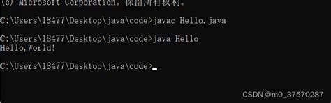 Java Hello World Csdn博客