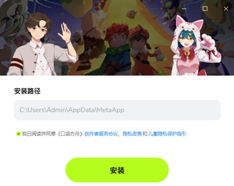 安装与启动口袋方舟编辑器 Csdn博客