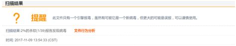 Pe文件病毒实验(二)——实验报告pe文件与恶意代码网络分析实验总结 Csdn博客 Pe文件病毒实验(二)——实验报告pe文件与恶意代码网络分析实验总结 Csdn博客