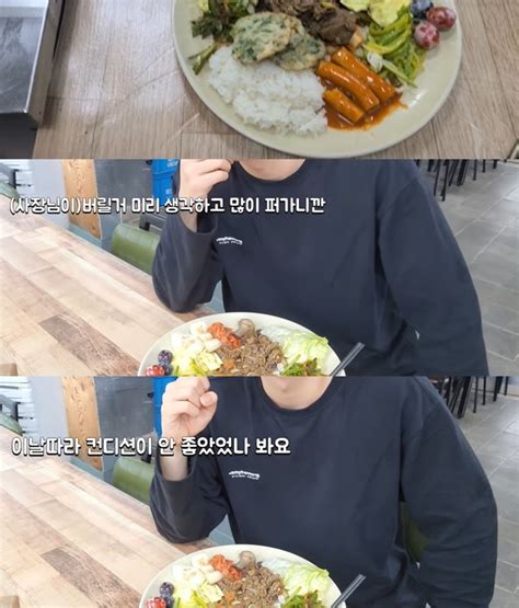 “음식 많이 담았다고 손님 쫓아낸 한식뷔페 제가 한번 가봤습니다” 리얼 후기 위키트리