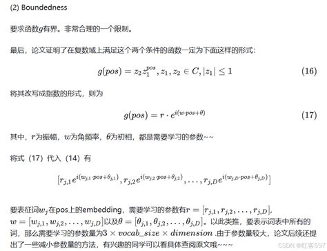 位置编码（通俗易懂总结版）sinusoidal Positional Encoding Csdn博客