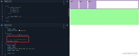 Css Float的使用和解决浮动带来的问题浮动是什么？ 官方对float的描述是： 指定一个元素应沿其容器的左侧或右侧 掘金