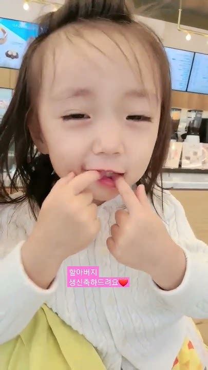 할아버지 생신축하드려요 우째남매 생신축하드려요 축하인사 귀요미 Youtube