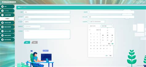 Springboot毕设项目养老院信息管理系统kak2w（javavuemybatismavenmysql）java Springboot养老院信息管 Csdn博客