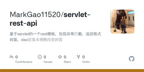github markgao11520 servlet rest api 基于servlet的一个rest模板，包括异常拦截