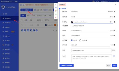 国外ip代理 动静态ip代理 国外代理住宅ip ipdodo全球代理ip免费试用