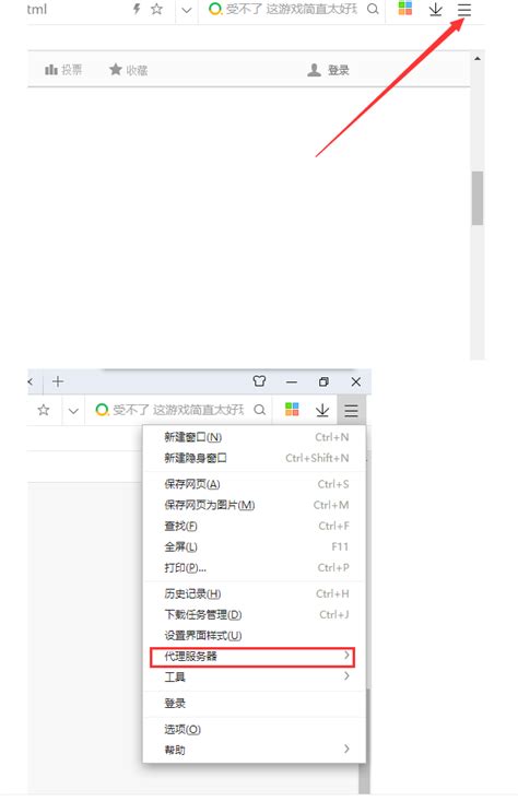打开网页出现502 Bad Gateway原因及固定502错误360新知