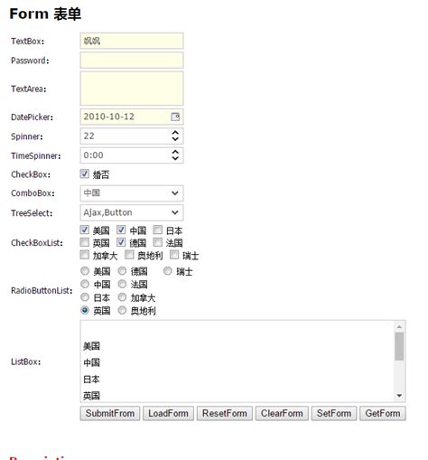 三分钟介绍强大方便的前端框架jquery miniui 个人文章 segmentfault 思否