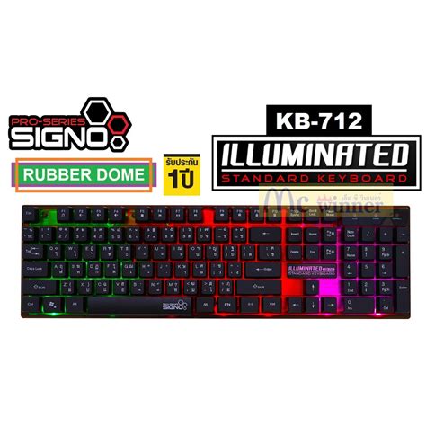 Keyboard คีย์บอร์ด Signo Kb 712 Rubber Dome Illuminated รับ