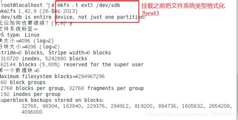 inode和block inode block csdn博客