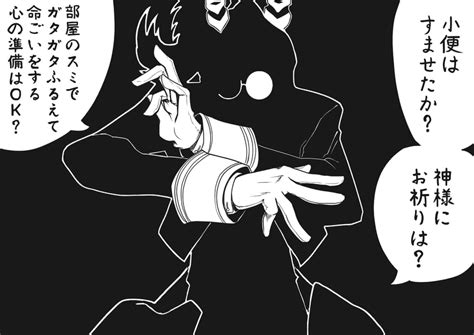 Arias The Labrynth Butler Yu Gi Oh And 1 More Drawn By Yamasu Tmy 0902 Danbooru