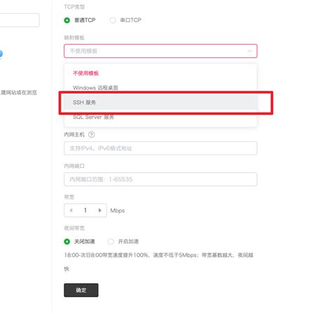 如何在树莓派上搭建一个可以外网访问的博客 loveletters 博客园