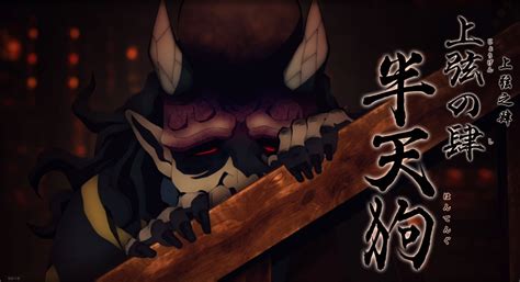 半天狗:十二鬼月之一,情绪及形态多样化的分身之鬼鬼术性格本体 半天狗:十二鬼月之一,情绪及形态多样化的分身之鬼鬼术性格本体