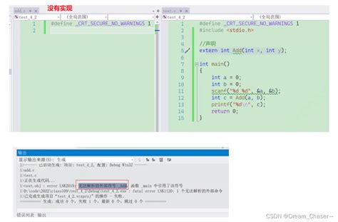【c进阶】c程序是怎么运作的呢？ 程序环境和预处理 上 c语言编译环境 csdn博客