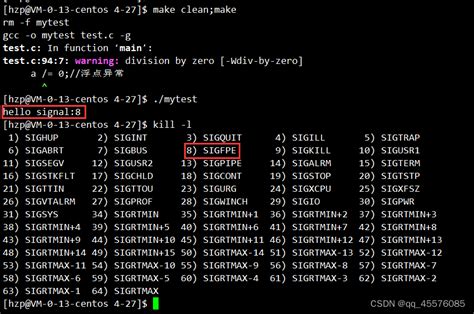 进程信号 csdn博客