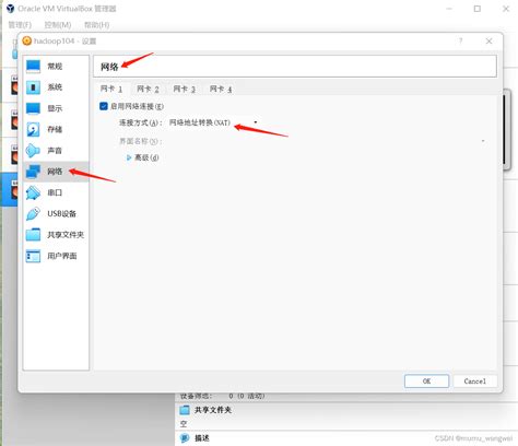 【centos7】virtualbox下安装centos7并联网（外网，本地都ping通过） virtualbox安装centos7配置网络