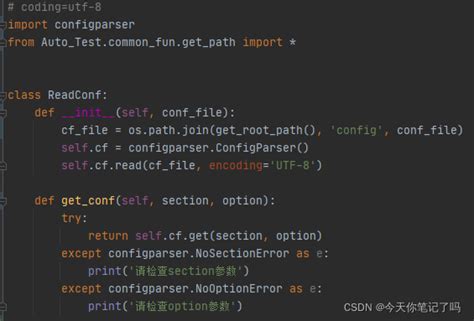 python读取ini配置文件 ini文件中参数可以有多个值吗 csdn博客