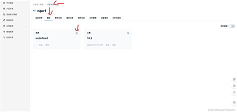 新版onenet云平台使用（esp8266 At指令上报数据以及公网mqtt服务器连接测试）esp8266 模块通过atmqtt协议连接