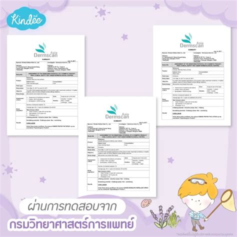 เด็กแรกเกิด Kindee คินดี้ เครื่องไล่ยุงไฟฟ้า ผลิตภัณฑ์กันยุงชนิดน้ำ